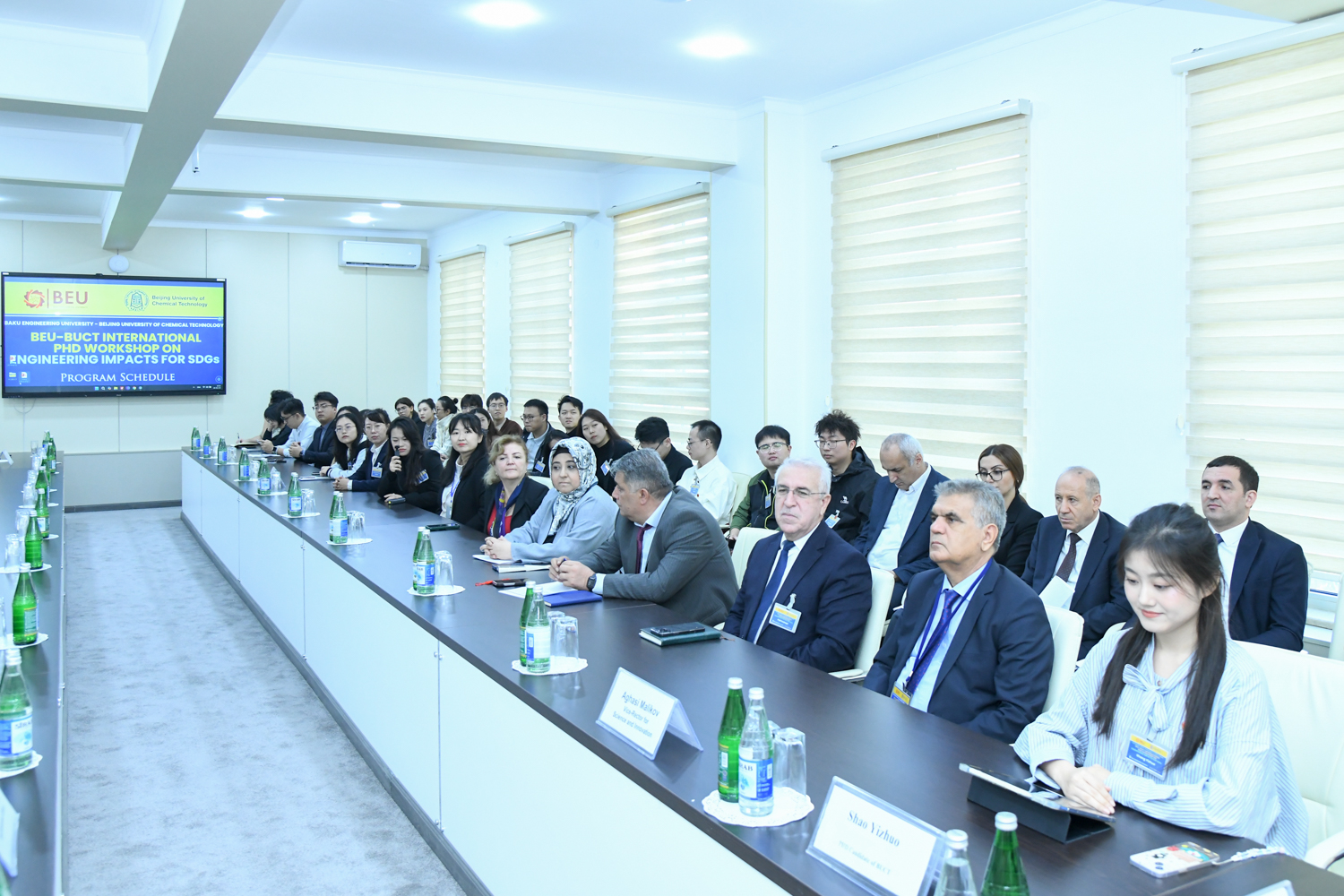 A scientific seminar is being held at BEU with the participation of PhD ...