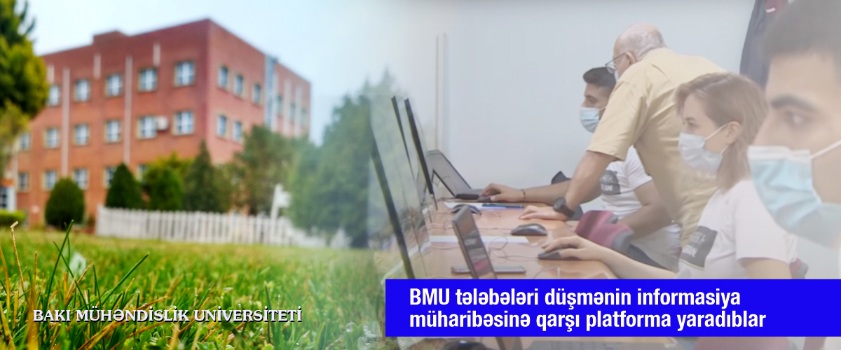 Baku Engineering University